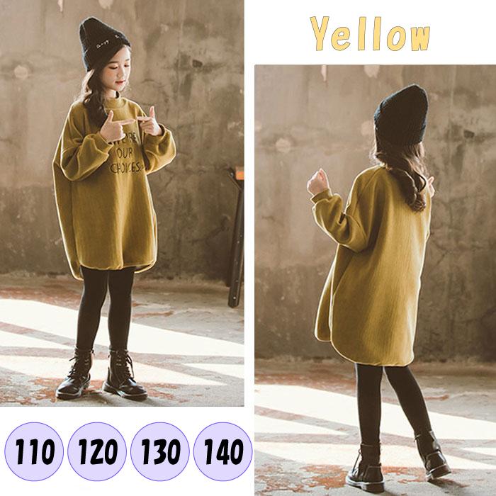 プルオーバー スウェット ロングトレーナー トレーナーワンピース 長袖 トレーナー 子どもふく こども服 キッズトレーナー : amograto - 通販 - Yahoo!ショッピング