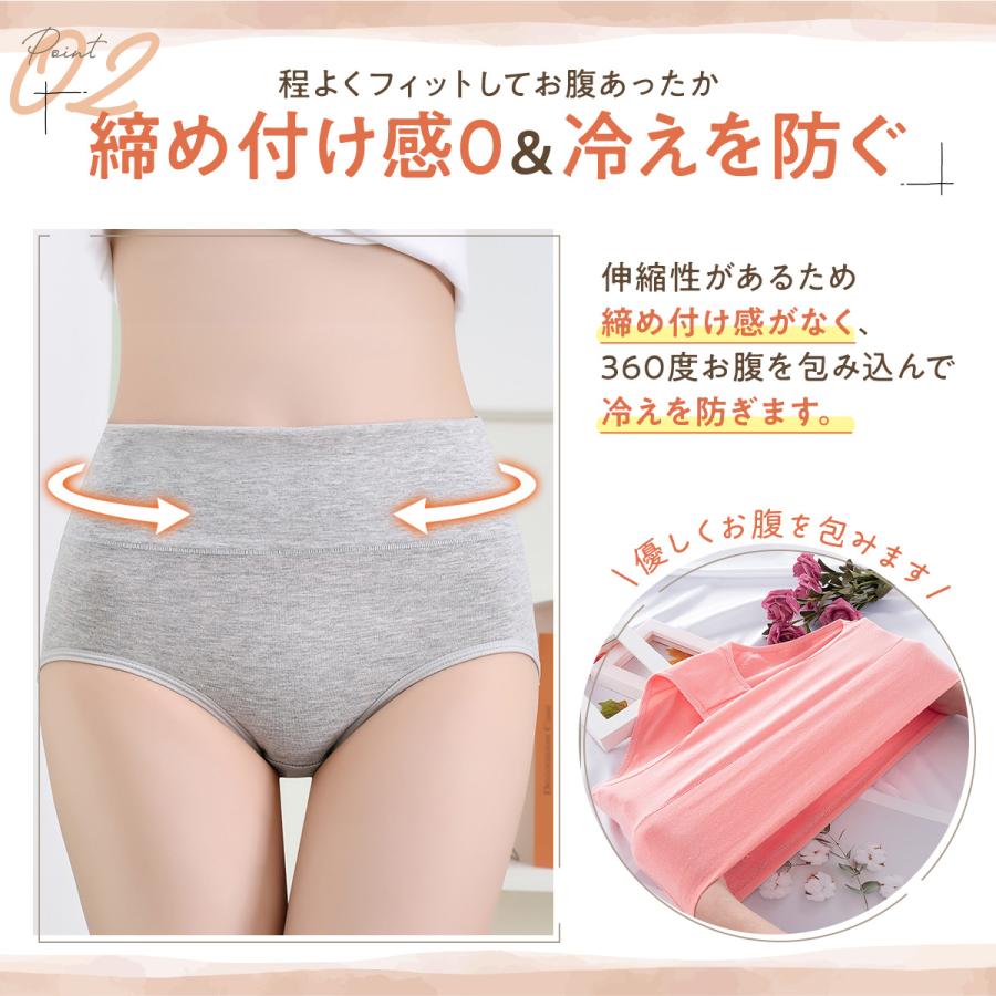 ショーツ ハイウェスト 深履き 1枚 綿 深め すっぽり おへそ レディース インナー パンツ 下着 無地 : amograto - 通販 - Yahoo!ショッピング