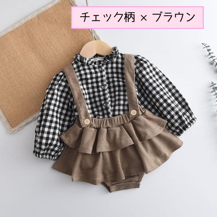サロペットスカート スカート チェック柄ブラウス 花柄ブラウス 子ども服 サロペット サスペンダー付きスカート ロンパース ワッフル生地 : am0199 : amograto - 通販 ...