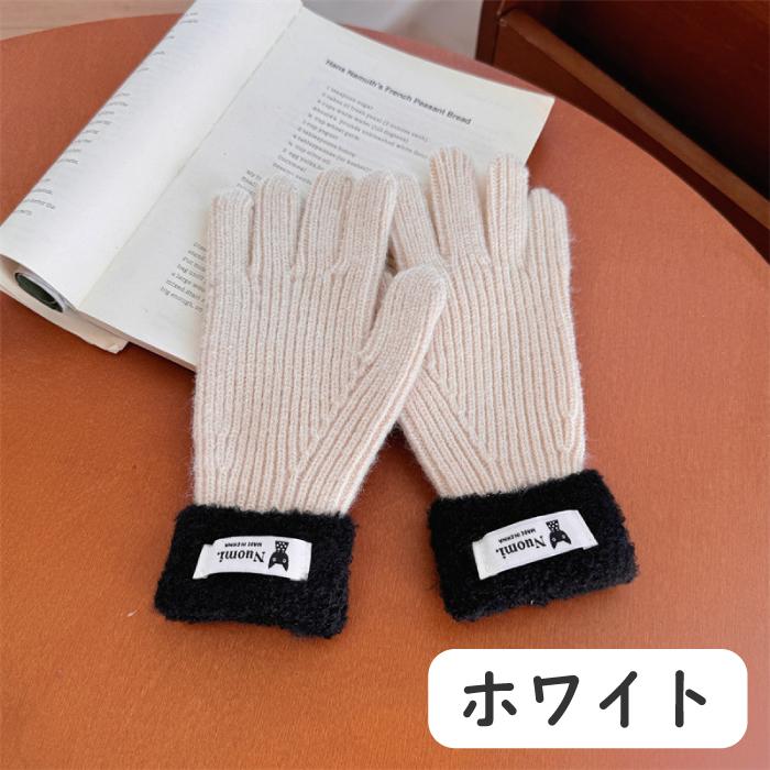 手袋 てぶくろ グローブ 5本指 子ども手袋 おしゃれ 子供用手袋 こども手袋 子供手袋 キッズ手袋 : amograto - 通販 - Yahoo!ショッピング