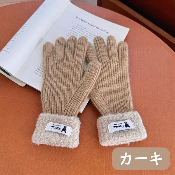 手袋 てぶくろ グローブ 5本指 子ども手袋 おしゃれ 子供用手袋 こども手袋 子供手袋 キッズ手袋 : amograto - 通販 - Yahoo!ショッピング