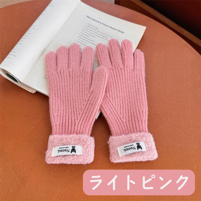 手袋 てぶくろ グローブ 5本指 子ども手袋 おしゃれ 子供用手袋 こども手袋 子供手袋 キッズ手袋 : amograto - 通販 - Yahoo!ショッピング