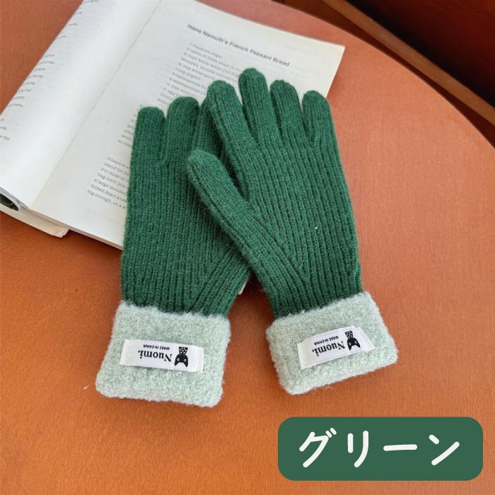 手袋 てぶくろ グローブ 5本指 子ども手袋 おしゃれ 子供用手袋 こども手袋 子供手袋 キッズ手袋 : amograto - 通販 - Yahoo!ショッピング