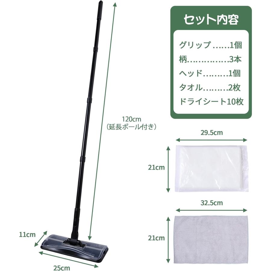 Eyliden 「FWS-16 フロアワイパー」 フローリングワイパー 本体 2in1 タオル2枚付き 取替えシート10枚入 ぞうきんモップ フロアモップ : Amoiショップ - 通販 ...