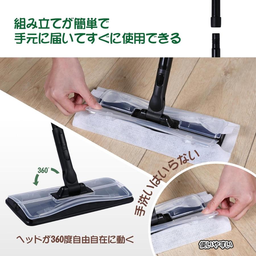 Eyliden 「FWS-16 フロアワイパー」 フローリングワイパー 本体 2in1 タオル2枚付き 取替えシート10枚入 ぞうきんモップ フロアモップ : Amoiショップ - 通販 ...