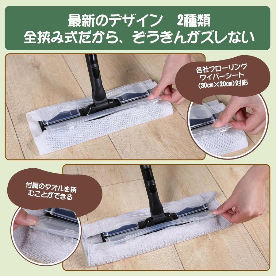 Eyliden 「FWS-16 フロアワイパー」 フローリングワイパー 本体 2in1 タオル2枚付き 取替えシート10枚入 ぞうきんモップ フロアモップ : Amoiショップ - 通販 ...