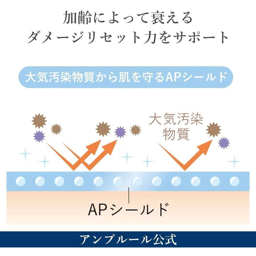 AMPLEUR（アンプルール） 濃厚クレンジングミルク ラグジュアリーホワイト クレンジングミルクN 200mL 化粧メイク落とし/毛穴汚れ/角質/保湿/乳液/プレゼント/くすみ/キメ ...