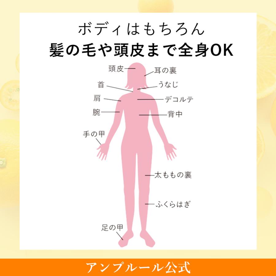 AMPLEUR アンプルール 日焼け止めスプレー VCサンプロテクトスプレー ビタミン/UV/保湿/顔/全身/髪の毛/プレゼント : アンプルール公式ストア - 通販 - Yahoo!ショッピング