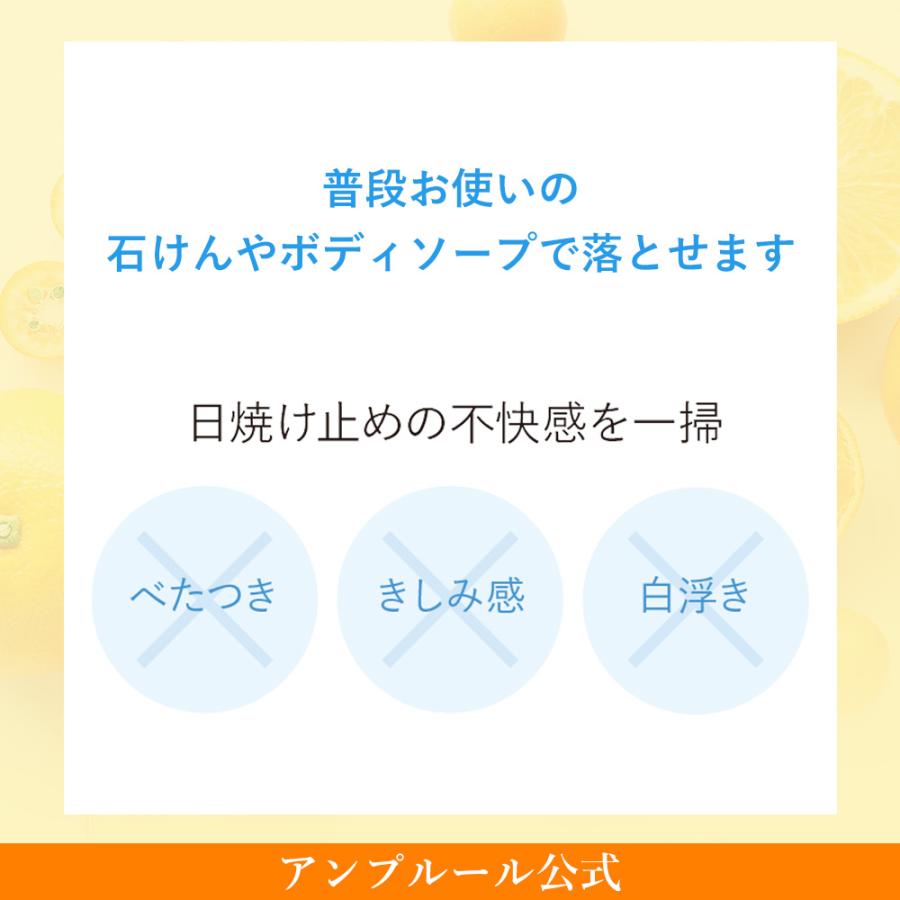 AMPLEUR アンプルール 日焼け止めスプレー VCサンプロテクトスプレー ビタミン/UV/保湿/顔/全身/髪の毛/プレゼント : アンプルール公式ストア - 通販 - Yahoo!ショッピング