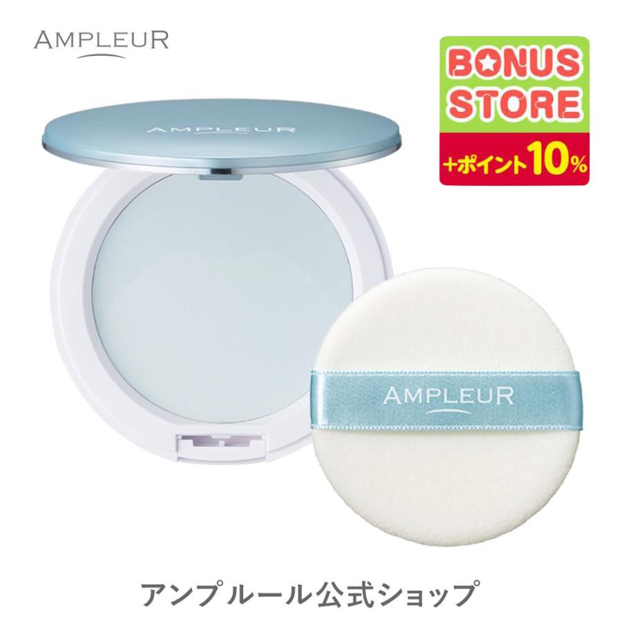 AMPLEUR 【再入荷|限定発売】【アンプルール フェイスパウダー クール 10g SPF50+/PA++++】ひんやり/ビタミンC/ビタミンE/ヒアルロン酸/スクワラン/UV/シミ/日焼け ...