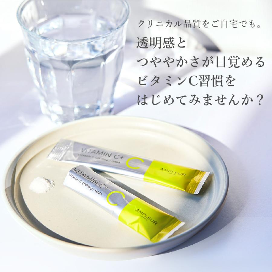 AMPLEUR アンプルール 【ビタミンC＋】 VITAMIN C＋サプリ /リポソーム/高濃度ビタミンC /GABA /栄養補助 /顆粒 /レモンライム /水なしOK /約1ヶ月分 ...