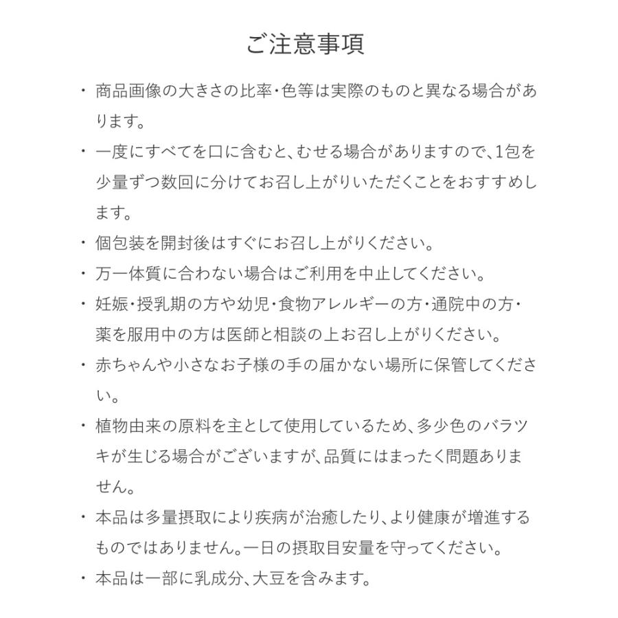 AMPLEUR アンプルール 【ビタミンC＋】 VITAMIN C＋サプリ /リポソーム/高濃度ビタミンC /GABA /栄養補助 /顆粒 /レモンライム /水なしOK /約1ヶ月分 ...