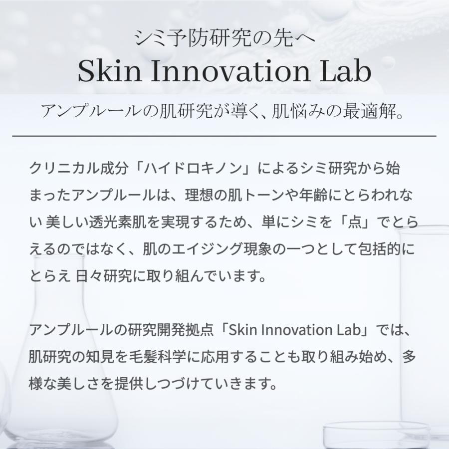 AMPLEUR 5％OFF アンプルール 日焼け止めスプレー VCサンプロテクトスプレー 2本セット ビタミンC UV 保湿 SPF50+ PA++++ 顔/全身/プレゼント : アンプルール ...