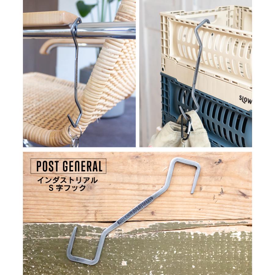 フック S字フック おしゃれ インダストリアル ヴィンテージ シルバー アウトドア 壁掛け 収納 プレゼント 贈り物 ギフト POST GENERAL ポストジェネラル 国内発送
