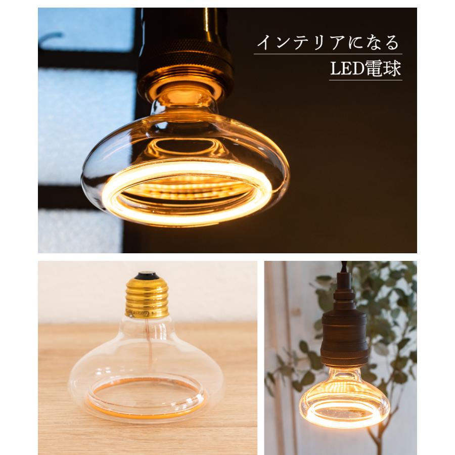 Ampoule（アンプール） Ampoule LED電球 フィラメント E26 5.2W 240lm 1900K 電球色 おしゃれ 北欧 ...