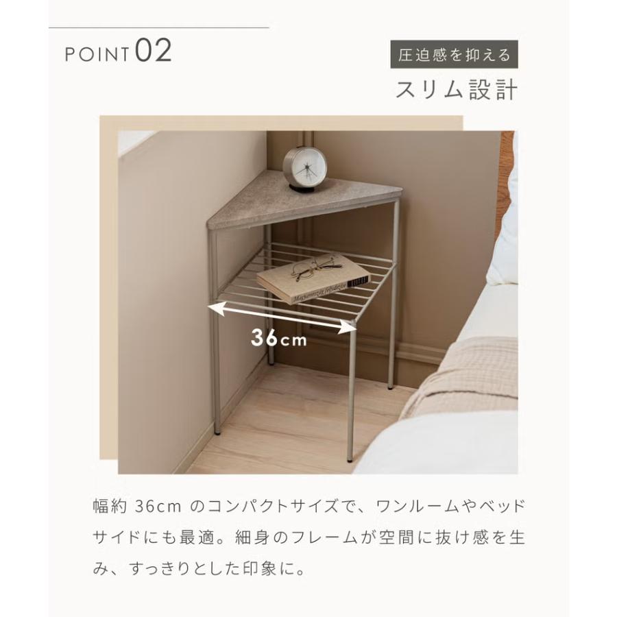 東谷 SLOKA サイドテーブル 北欧 三角 コーナー 収納付き 木目 石目 スリム ソファ横 ベッドサイド おしゃれ 棚付き 軽量 リビング ...