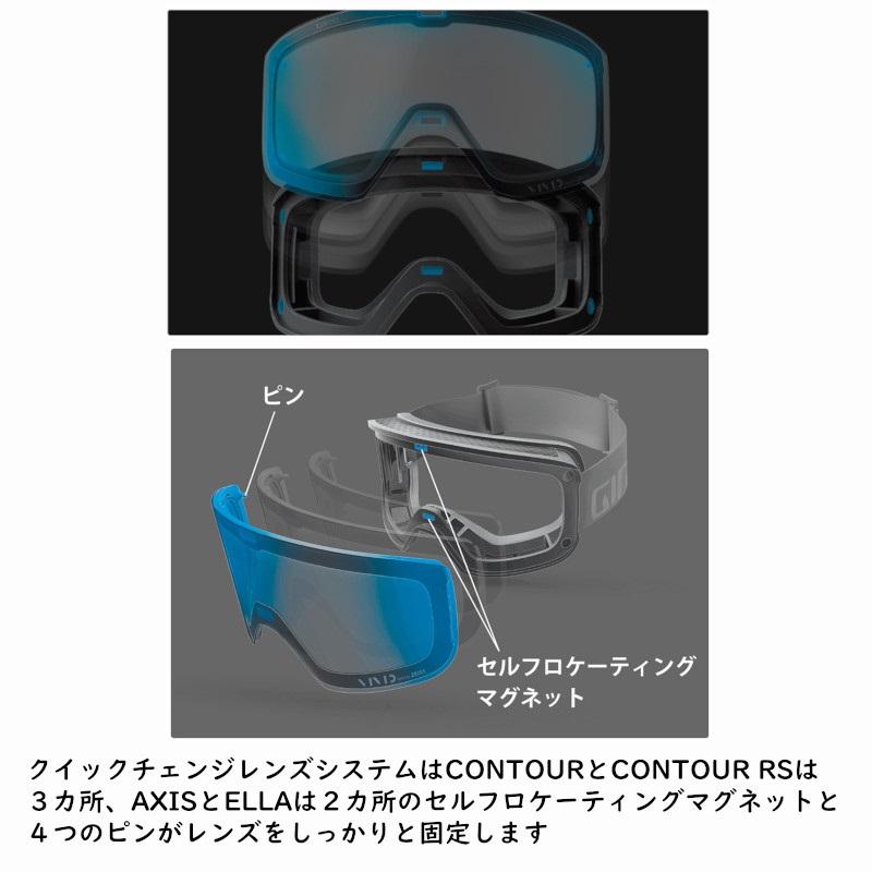 GIRO ジロ ゴーグル 2023 AXIS AF BLACK WORDMARK VIVID Ember + Infraredレンズ 曇天用1枚付き アクシス ブラック アジアンフィット ...