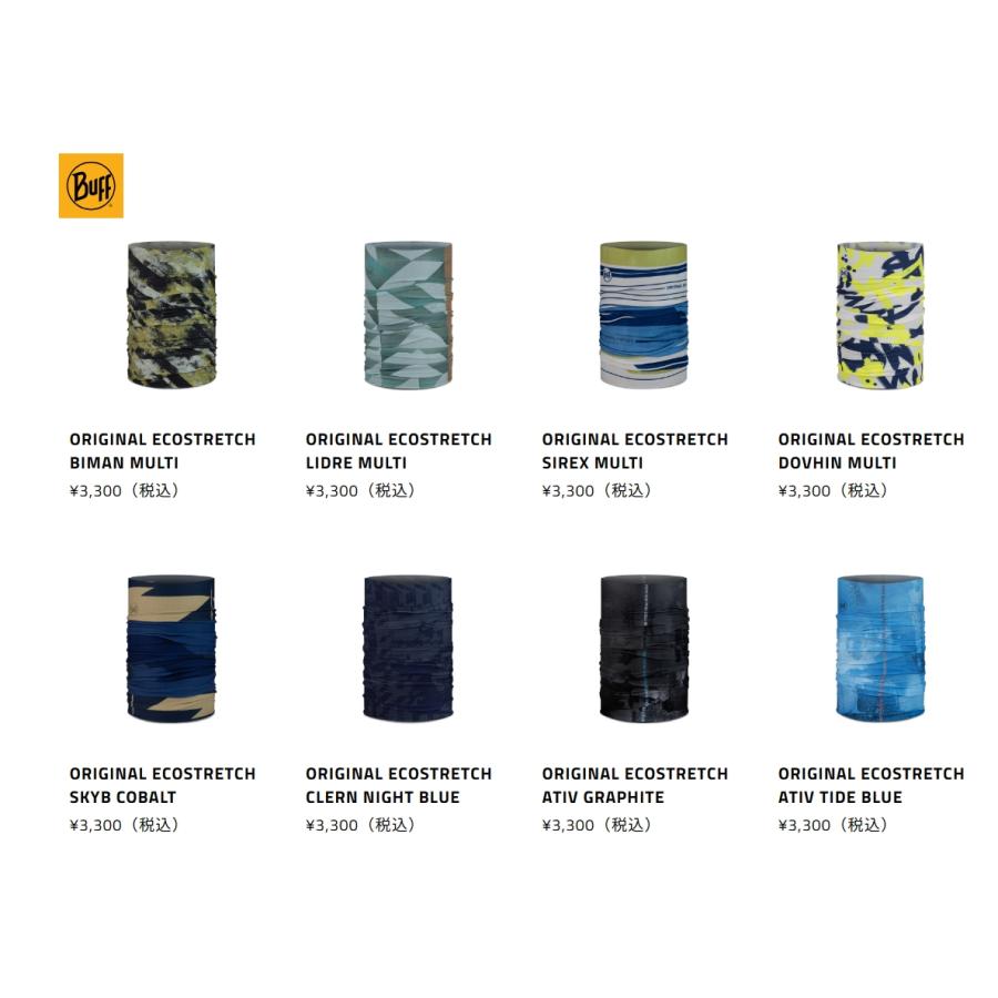 BUFF（バフ） BUFF ORIGINAL SOLID NIGHT BL ネックチューフ゛ 334329 多機能 ネック ヘッド マスク ストレッチ 保温 速乾 : オールマウンテンスポーツ ...