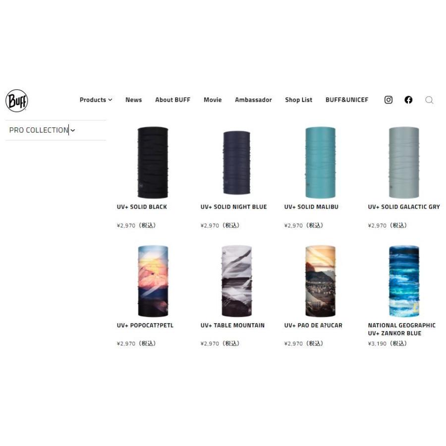 BUFF（バフ） BUFF NATIONAL GEOGRAPHIC UV+ ZANKOR BLUE 多機能 ネックカバー ヘッドウェア マスク ...