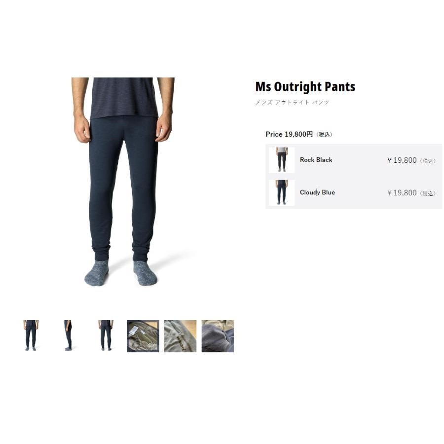 HOUDINI フーディニ パンツ Ms Outright Pants A87 cloudy gray メンズ アウトライト アウトドア ...