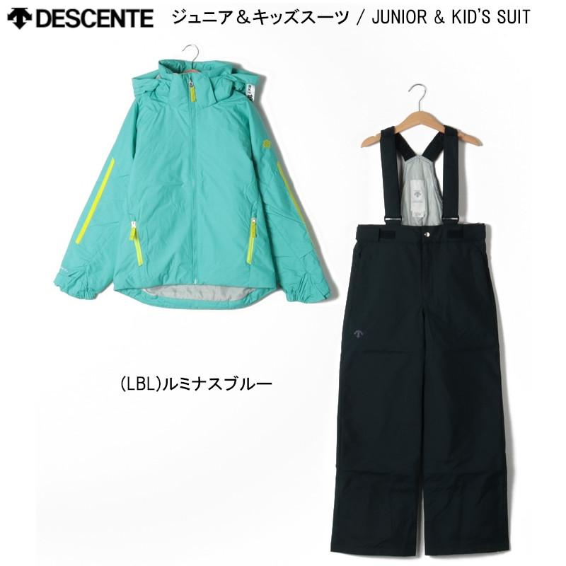 DESCENTE デサント スキーウエア 2023 JUNIOR KIDS SUIT DWJUJH93 Luminous Blue ジュニア ...