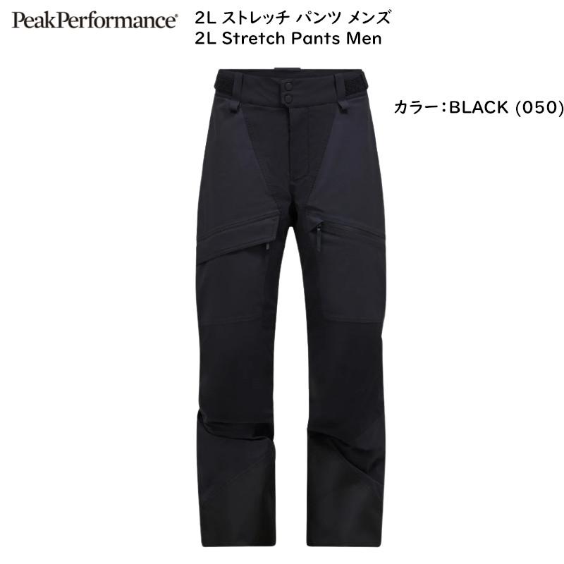PeakPerformance ピークパフォーマンス スキーウェア Peak Performance M 2L Stretch Pants G79002 050 BLACK ストレッチ メンズ ...