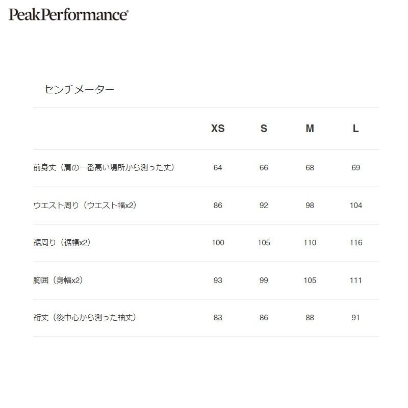 PeakPerformance ピークパフォーマンス スキーウェア Peak Performance W Anima Jacket G79688 アニマ ジャケット ウィメンズ レディス ...