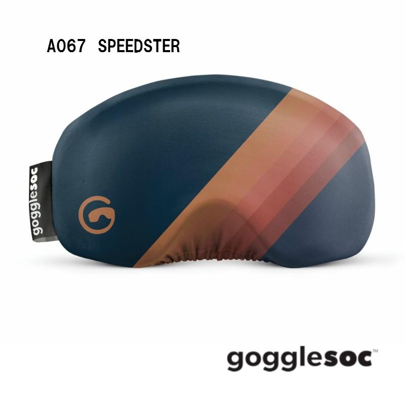 ゴーグルソック GOGGLE SOC SPEEDSTER レンズカバー ソフト スピードスター メール便 送料200円 代引き不可 : オール ...