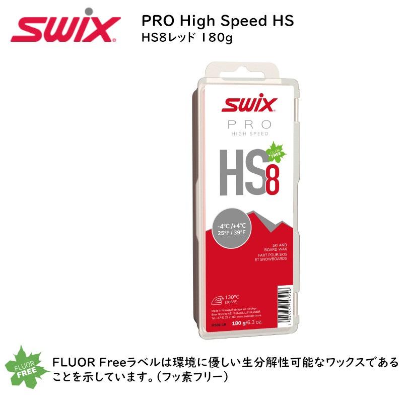 スウィックス スキー ワックス SWIX HS08-18 レッド 180G レーシング トレーニング フッ素含まない :hs08-18:オールマウンテンスポーツDoing - 通販 ...