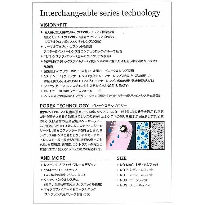 スミス SMITH 2019 I/O7 Blackout スキー ゴーグル ChromaPop Photochromic アジアンフィット 正規品 スキー スノボ :j335534:オール ...