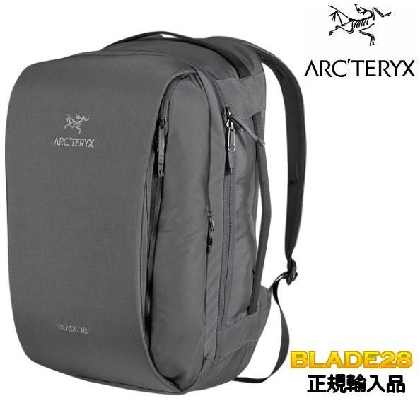 ARC'TERYX アークテリクス BLADE28 Pilot ビジネスバック 28L ARC'TERYX アークテリクス BLADE28 Pilot ビジネスバック 28L