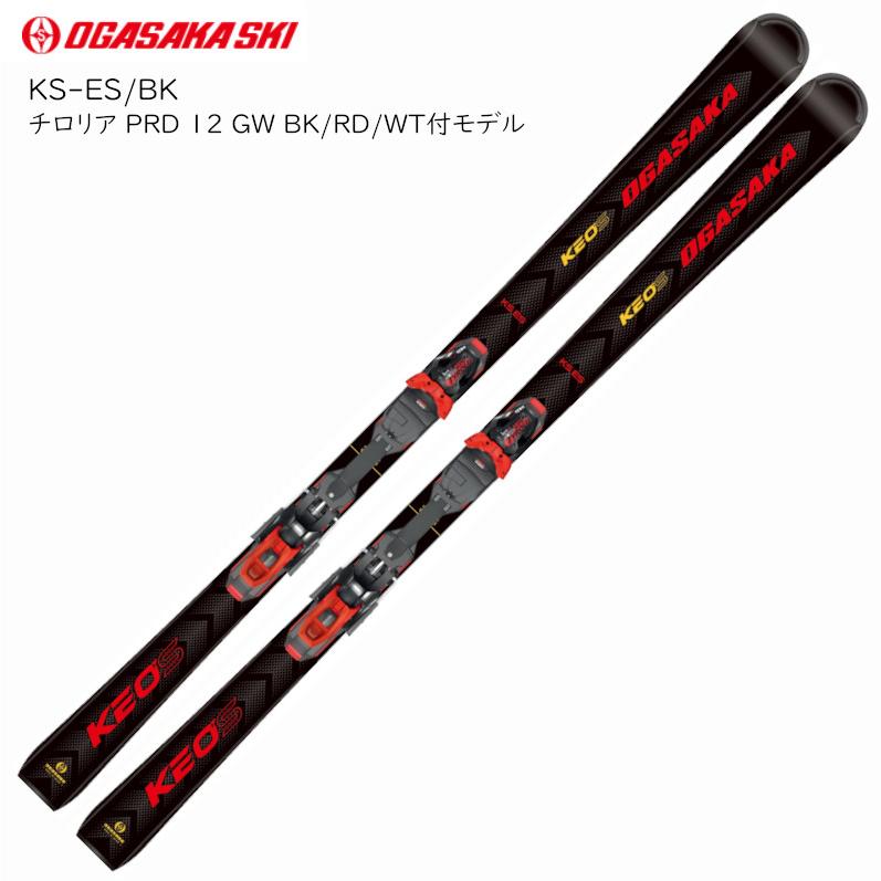 Keo's オガサカ スキー板 2024 OGASAKA KS-ES/BK + PRD12GW ケオッズ チロリア ビンディング セット プライズテスト オールラウンド : オールマウンテン ...