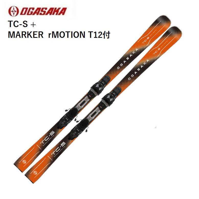 TC（OGASAKA） オガサカ スキー板 2026 OGASAKA TC-S.Light + TYROLIA RX12 GW ジュニア シニア 女性 技術選 ファイバーモデル 金具付 ...