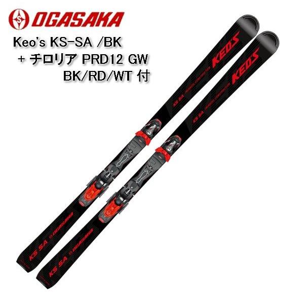 スキー 板 オガサカ 2022 OGASAKA KS-SA BK + チロリアPRD12GW スキー 板 中級 上級 金具付 21/22 エキスパート : oga10286 : オール ...