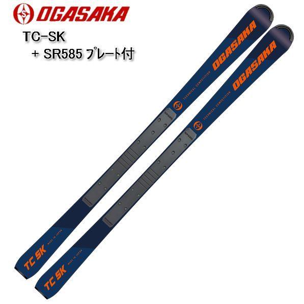 TC（OGASAKA） オガサカ 2021 OGASAKA TC-SK + SR585付モデル 中級 上級 プレート付 20/21 : オールマウンテンスポーツDoing - 通販 ...