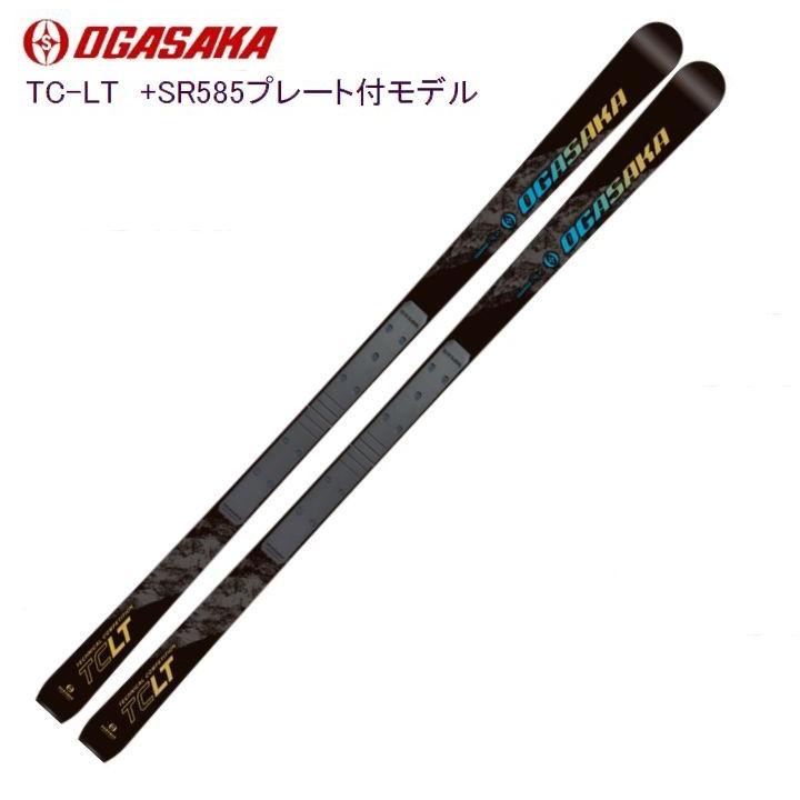 TC（OGASAKA） オガサカ 2021 2022 OGASAKA TC-LT + SR585 板のみ 中級 上級 プレート付 : オールマウンテンスポーツDoing - 通販 ...