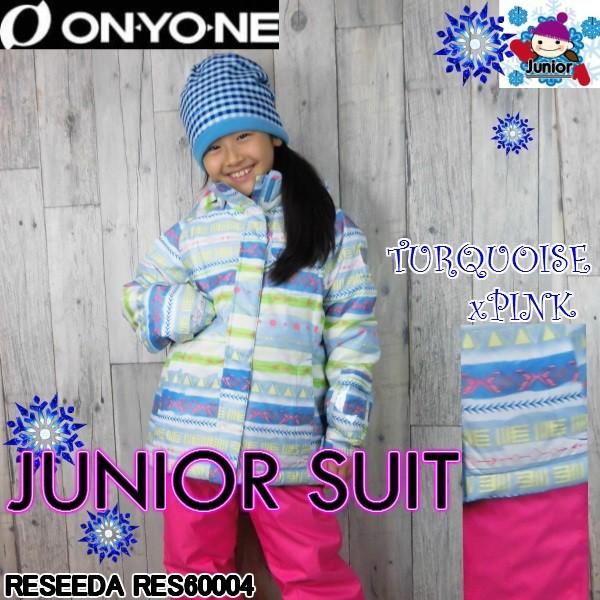 オンヨネ ON.YO.NE RES60004 レセーダ RESEEDAキッズ ジュニア 子供 女の子 上下セット ジャケット＆パンツ スキー ウェア 130/140/150/160 : オール ...