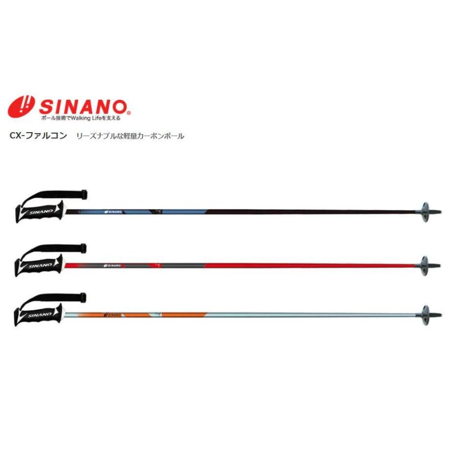 SINANO シナノ CX-ファルコン カーボンポール 軽量 22 23 : オールマウンテンスポーツDoing - 通販 - Yahoo!ショッピング