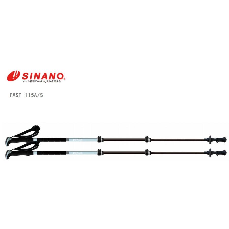 SINANO シナノ トレッキング 2025 FAST-125 A/S 95-115cm スカイ ポール 登山 アルミ 2本一組 : オールマウンテンスポーツDoing - 通販 ...
