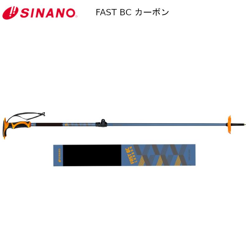 SINANO（シナノ） ストック 2026 SINANO 25-26 FAST BC Carbon BLUE 100-135 カーボン バック ...