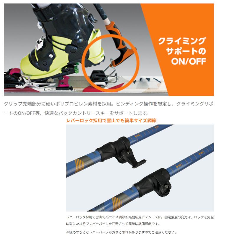 SINANO（シナノ） ストック 2026 SINANO 25-26 FAST BC Carbon BLUE 100-135 カーボン バック ...