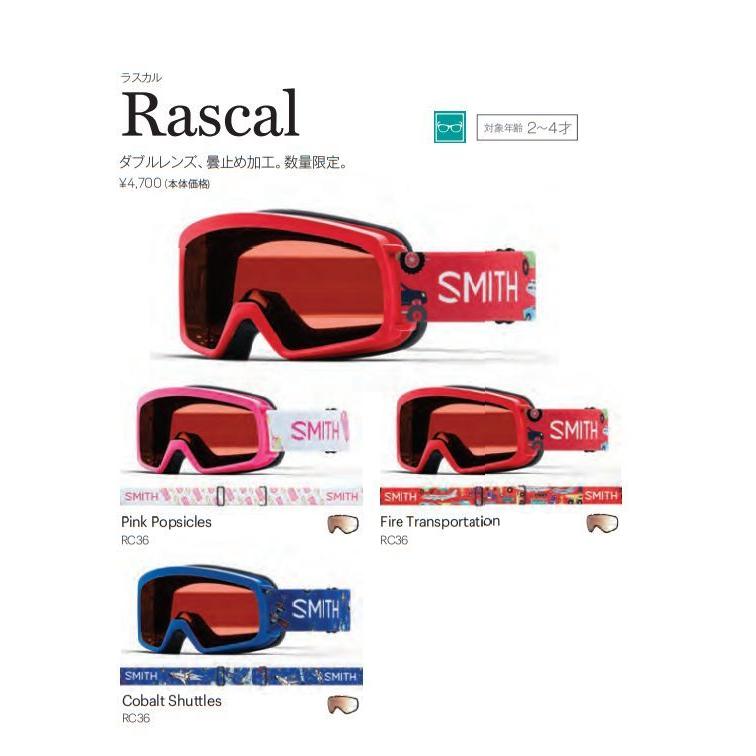スミス 2021 SMITH Rascal Pink Popsicles ダブルレンズ キッズ ゴーグル スキー スノボ スノーボード ...