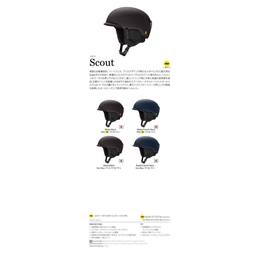 SMITH（ヘルメット、サングラス） スミス スノーヘルメット 2023 SMITH Scout スカウト Matte Black L 59-63cm マットブラック : オールマウンテン ...