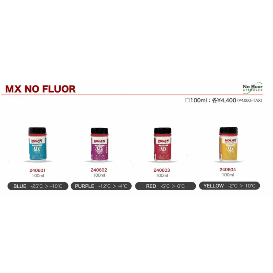 ボラ チューンナップ 2024 VOLA MX no Fluor - 100 ml - Blue スキー スノボ ワックス :vl240601:オールマウンテンスポーツDoing - 通販 ...