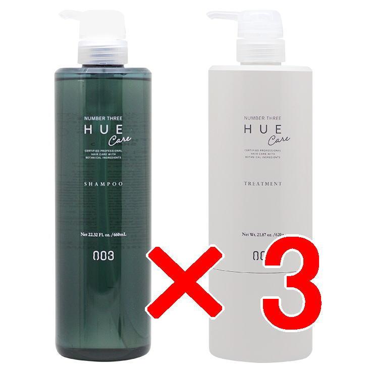 ナンバースリー 003 ／ ヒュウケア HUE シャンプー 660ml