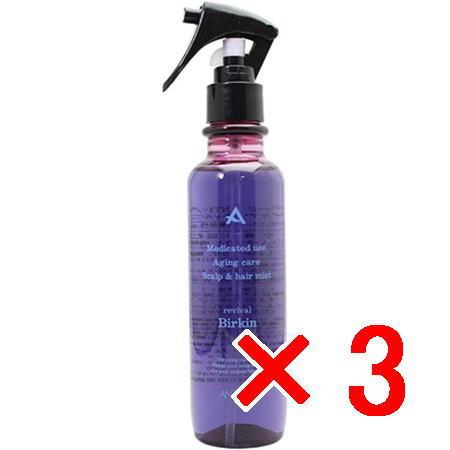 送料無料 コスメック ／ アンテージ 薬用エイジングケア スキャルプ＆ヘアミスト 200ml 3個 美容室専売品 : amugis Yahoo!店 - 通販 - Yahoo!ショッピング