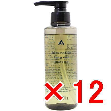 送料無料 コスメック ／ アンテージ 薬用エイジングケア ヘアソープ 300ml 12個 シャンプー 美容室専売品 : amugis Yahoo!店 - 通販 - Yahoo!ショッピング