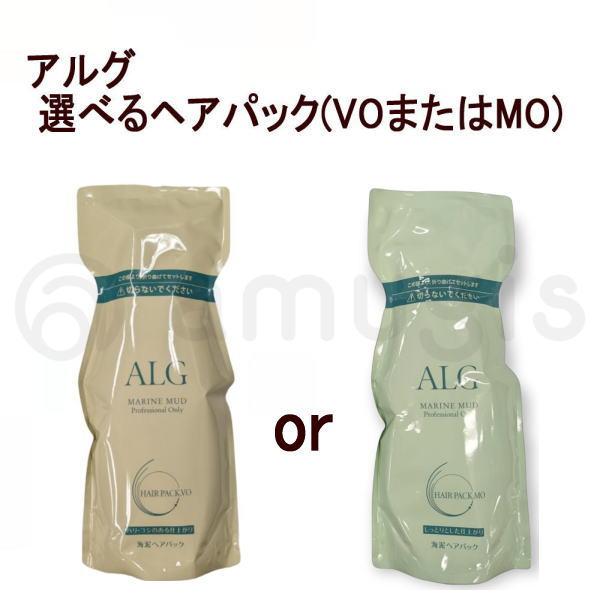 パシフィックプロダクツ ／ ALG アルグ 選べる ヘアパック VO または MO / 600g【ヘアトリートメント】 : amugis Yahoo!店 - 通販 - Yahoo!ショッピング