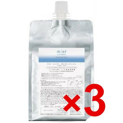 2023年限定／ アリミノ arimino ／ ミント シャンプー フローズンリフレッシュ 1000ml【3個セット】/ 爽快感No.1 :arimino-mint-fs1000-3 ...