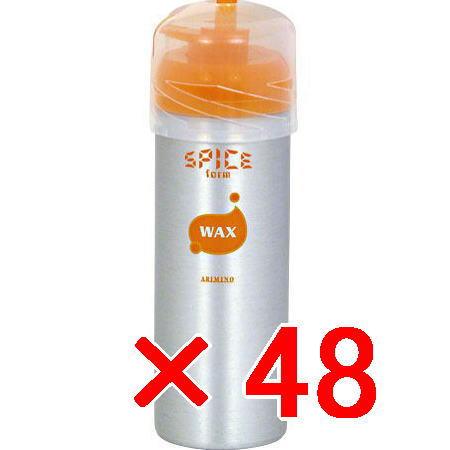 送料無料 アリミノ arimino ／ スパイス フォーム ワックス 160g 48個セット SPICE FORM : amugis Yahoo!店 - 通販 - Yahoo!ショッピング